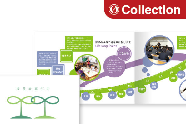 exprime collection | exprime inc. 有限会社エクスプリム