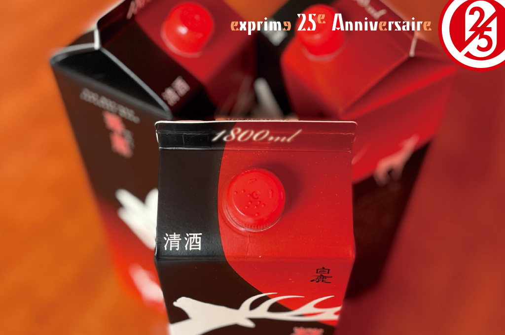 ex25e-07 | exprime inc. 有限会社エクスプリム