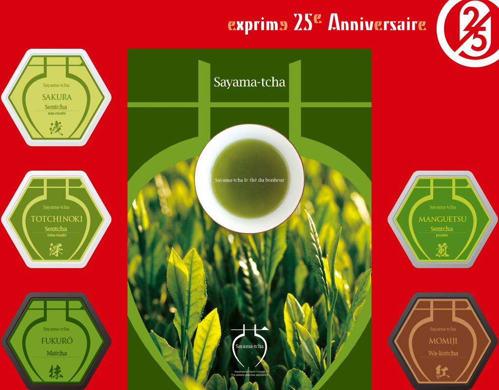 ex25e-08 | exprime inc. 有限会社エクスプリム