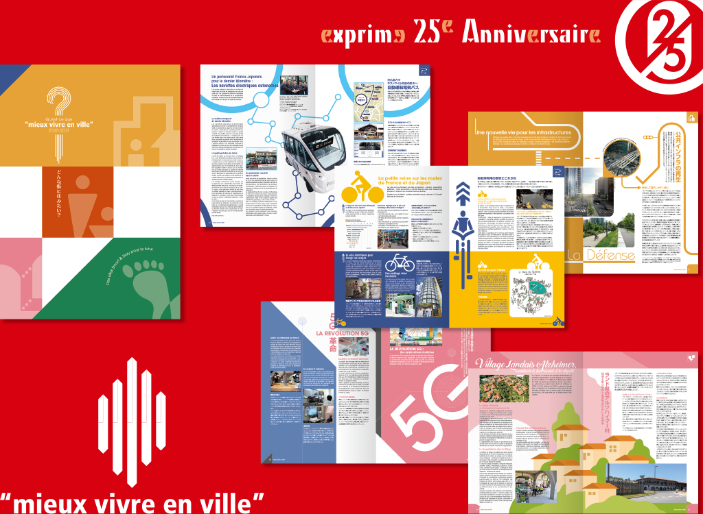 ex25e-12 | exprime inc. 有限会社エクスプリム