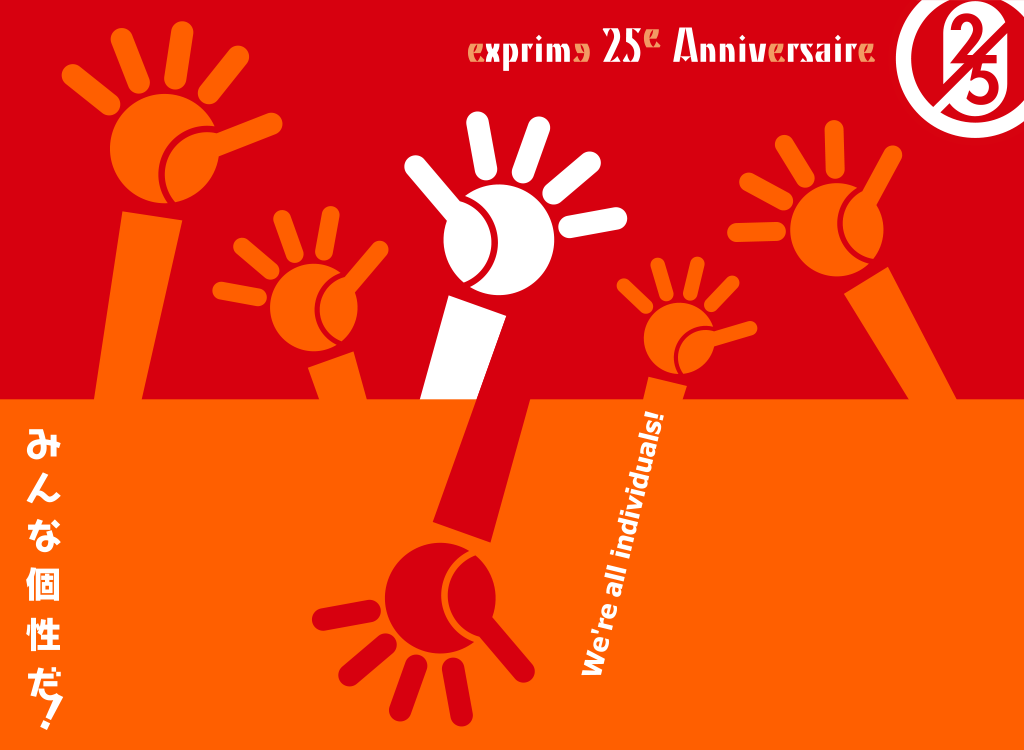 ex25e-16 | exprime inc. 有限会社エクスプリム