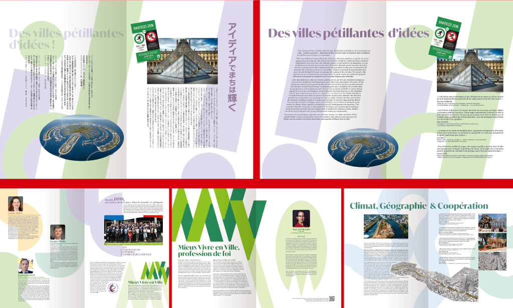 「人を中心としたまちづくりのためのレビュー。」 " Mieux Vivre en Ville " 2024 | exprime inc. 有限会社エクスプリム